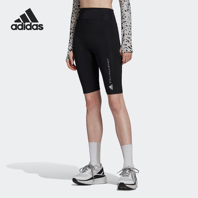 Adidas/阿迪达斯正品女子smc训练休闲运动透气紧身短裤HD9107