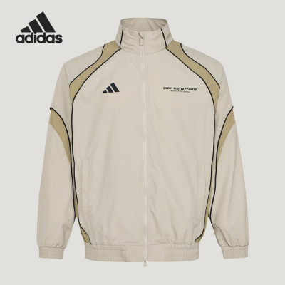 Adidas/阿迪达斯正品春季男士拉链立领潮流休闲梭织外套IB6982