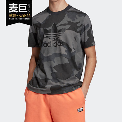 Adidas/阿迪达斯男子短袖
