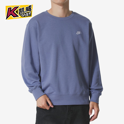 Nike/耐克正品2026春季款男士圆领套头经典刺绣卫衣FN3889-499