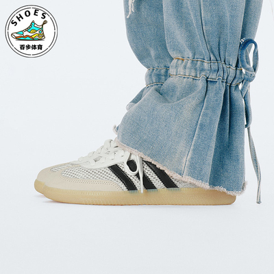 Adidas/阿迪达斯正品2026年新款三叶草男女款轻便休闲板鞋IH4003