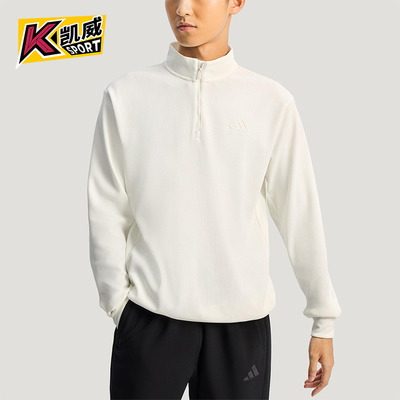 Adidas/阿迪达斯正品2025冬季款男士日常立领套头针织卫衣KR2553