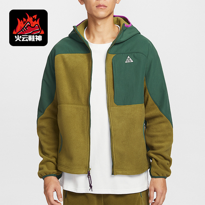 Nike/耐克正品2025冬季款男士日常连帽拼接刺绣外套HJ2459-323