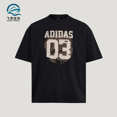Adidas/阿迪达斯正品男士复古学院风经典宽松运动短袖T恤KX4882
