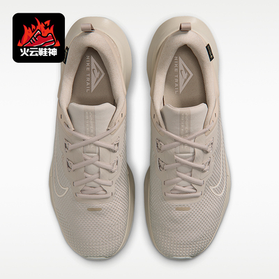 Nike/耐克正品JuniperTrail2GORE-TEX新款鞋跑步鞋HM9734-201