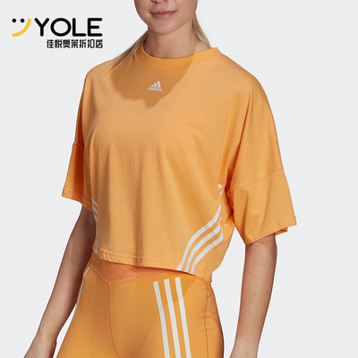 Adidas/阿迪达斯正品2025女士透气宽松训练圆领短款运动T恤H65050
