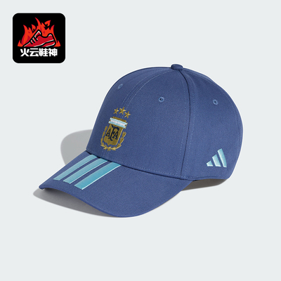 Adidas/阿迪达斯正品阿根廷队棒球帽男女经典亲柔运动帽KE5949