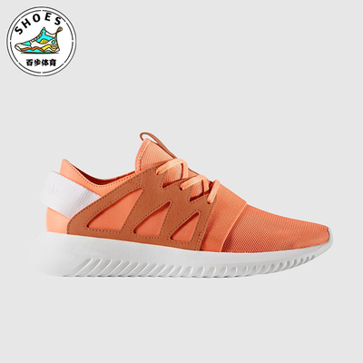 Adidas/阿迪达斯正品TUBULAR VIRAL女士训练网眼透气运动鞋BB2066