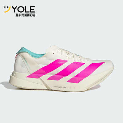 Adidas/阿迪达斯正品ADIOS PRO 4男士减震马拉松运动跑步鞋KJ3873