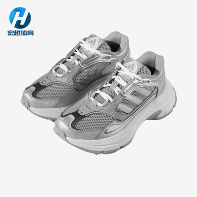 Adidas/阿迪达斯正品FCHYBRIDW老爹鞋银女经典休闲运动鞋HQ7564
