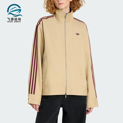 Adidas/阿迪达斯正品三叶草女士日常立领经典耐穿休闲外套KF2312