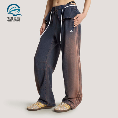 Adidas/阿迪达斯正品三叶草女士经典宽松二合一牛仔长裤KS0624