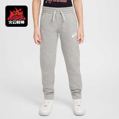 Nike/耐克正品运动大童系带透气柔软亲肤休闲长裤CI2911-063