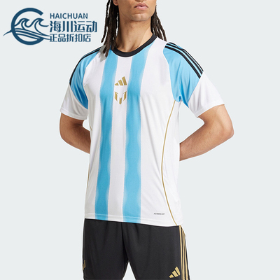 阿迪达斯男士运动训练短袖