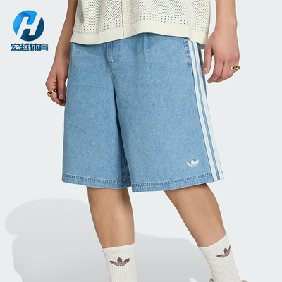 Adidas/阿迪达斯正品三叶草DENIMCHINOSHORTS新款短裤KX1192