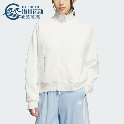 Adidas/阿迪达斯正品2025秋季款女士日常立领运动宽松外套KF2541