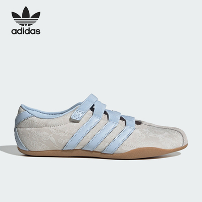 Adidas/阿迪达斯正品三叶草女士简约透气经典运动休闲板鞋IH4532