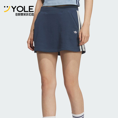 Adidas/阿迪达斯正品三叶草女士透气修身日常运动半身裙KG8475