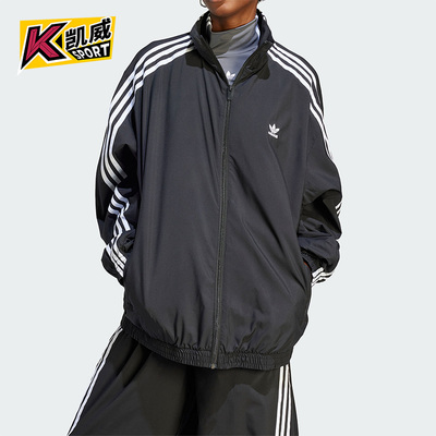 Adidas/阿迪达斯官方正品三叶草女子梭织宽松运动夹克外套IV9339