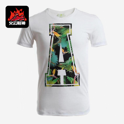Adidas/阿迪达斯正品男士时尚舒适百搭透气圆领短袖T恤S26698