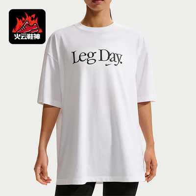 Nike/耐克正品Dri-FIT女士宽松字母印花经典休闲T恤IU4559-100