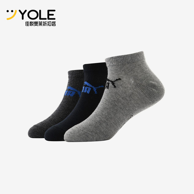 彪马男女同款短筒袜子三双装