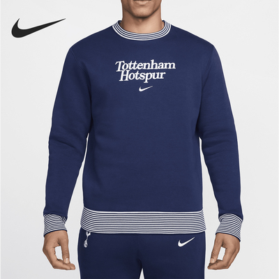 Nike/耐克正品CLUBNIKE男士加绒足球条纹圆领卫衣FQ3011-424