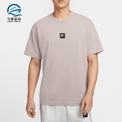 Nike/耐克正品2025新款男士透气针织宽松经典休闲短袖HJ0727-009