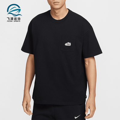 Nike/耐克正品夏季新款男士运动训练经典透气短袖T恤IB1383-010