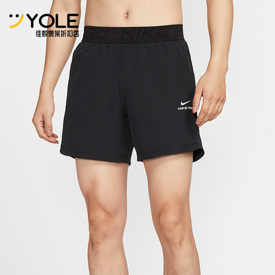 Nike/耐克正品夏季男士系带干爽舒适透气训练运动短裤HV0412-010