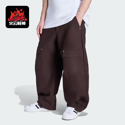 Adidas/阿迪达斯正品三叶草男士经典休闲工装宽松运动长裤KG6442