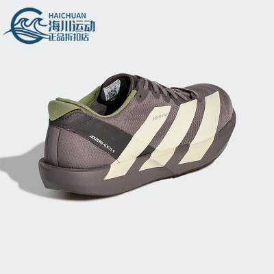 Adidas/阿迪达斯正品ADIZERO ADIOS 9女士薄底竞速跑步鞋LA3786