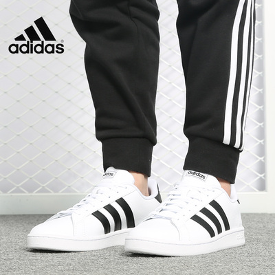 Adidas/阿迪达斯男女低帮板鞋