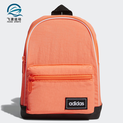 阿迪达斯运动双肩背包2021夏新品