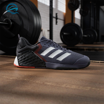 Adidas/阿迪达斯正品DROPSET 3男士训练缓震运动耐磨训练鞋JR1670