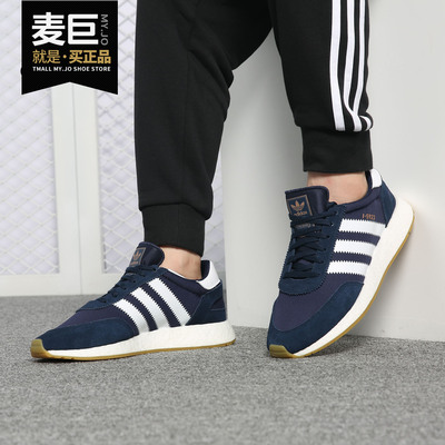 阿迪达斯Runnerboost男女跑步鞋