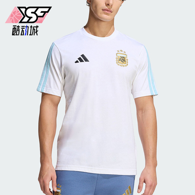 Adidas/阿迪达斯正品2026年男士足球柔软经典舒适短袖球衣KF0327