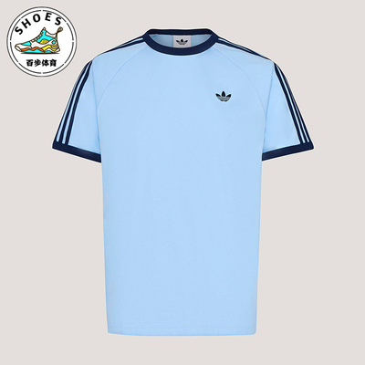 Adidas/阿迪达斯正品三叶草男士日常经典休闲亲肤透气T恤KG6323