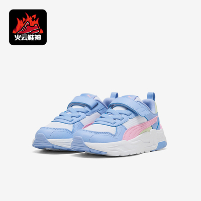 Puma/彪马正品Trinity 2小童舒适减震低帮休闲鞋403704-11