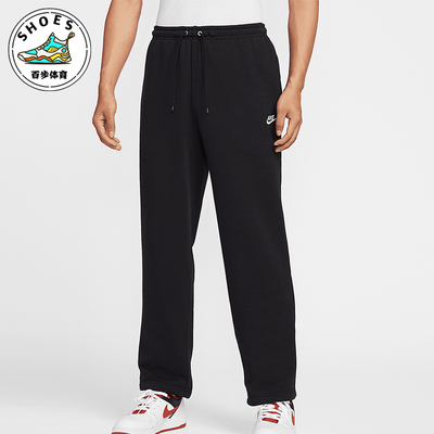 Nike/耐克正品2025春季新款男士运动休闲针织长裤HQ4423-010