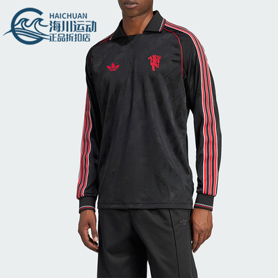 阿迪达斯男士足球运动长袖