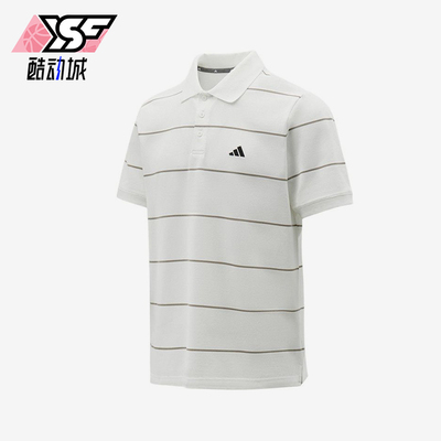 Adidas/阿迪达斯正品新款男白灰色条纹翻领短袖Polo衫KS0420