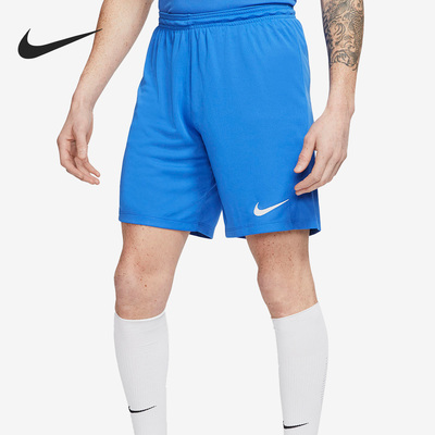 Nike/耐克正品夏季健身跑步透气梭织男子运动短裤BV6856-463