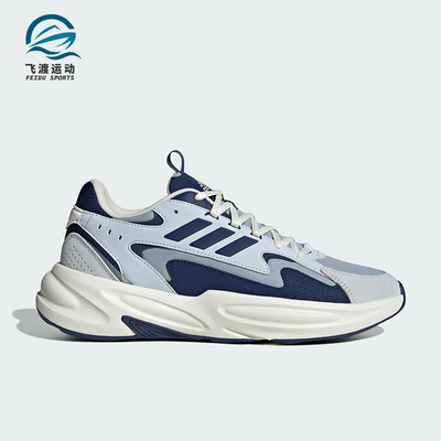 Adidas/阿迪达斯正品OZWAVE男女耐磨轻便户外低帮老爹鞋KJ3947