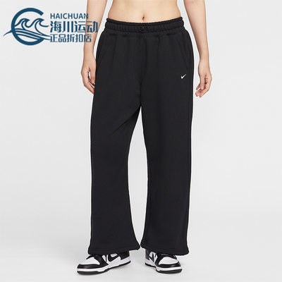 Nike/耐克正品Sportswear女士运动针织宽松直筒长裤HV1948-010
