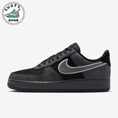 Nike/耐克正品Air Force 1 07 LV8男士运动系带板鞋IB6842-002