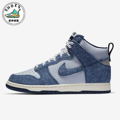 Nike/耐克正品Midnight Navy男女轻盈高帮透气耐磨板鞋CW3092-400