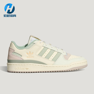Adidas/阿迪达斯正品FORUM LOW CL 低帮经典休闲篮球风板鞋LA3797