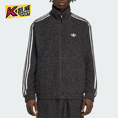 Adidas/阿迪达斯正品三叶草男士运动立领耐穿休闲日常外套KS5275