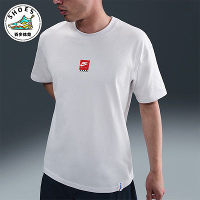 Nike/耐克正品Sportswear男士柔软耐穿经典日常宽松T恤HJ0769-078